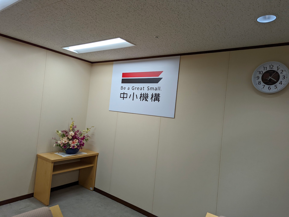 Be A Great Small – WikiExport